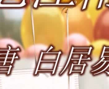 经典咏流传--忆江南(hejiaxiaoli)