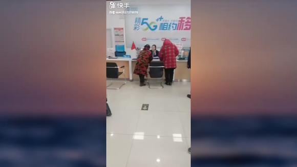 移动公司乱收费。