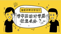 CDR教程之平面设计教程LOGO标志设计理论篇