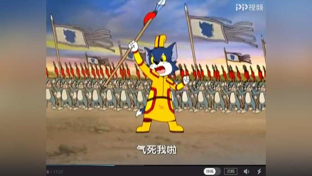 儿童益智动漫 三十六计之 -围魏救赵(第2集)