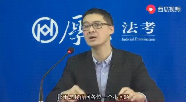 【法外狂徒】罗翔老师的张三 第八期