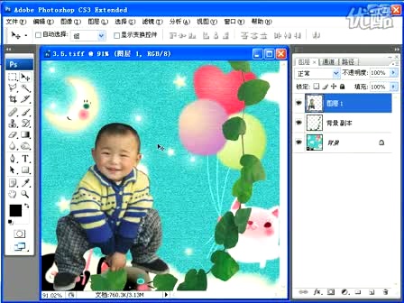 Photoshop 视频教学 3.2 使用路径替换背景