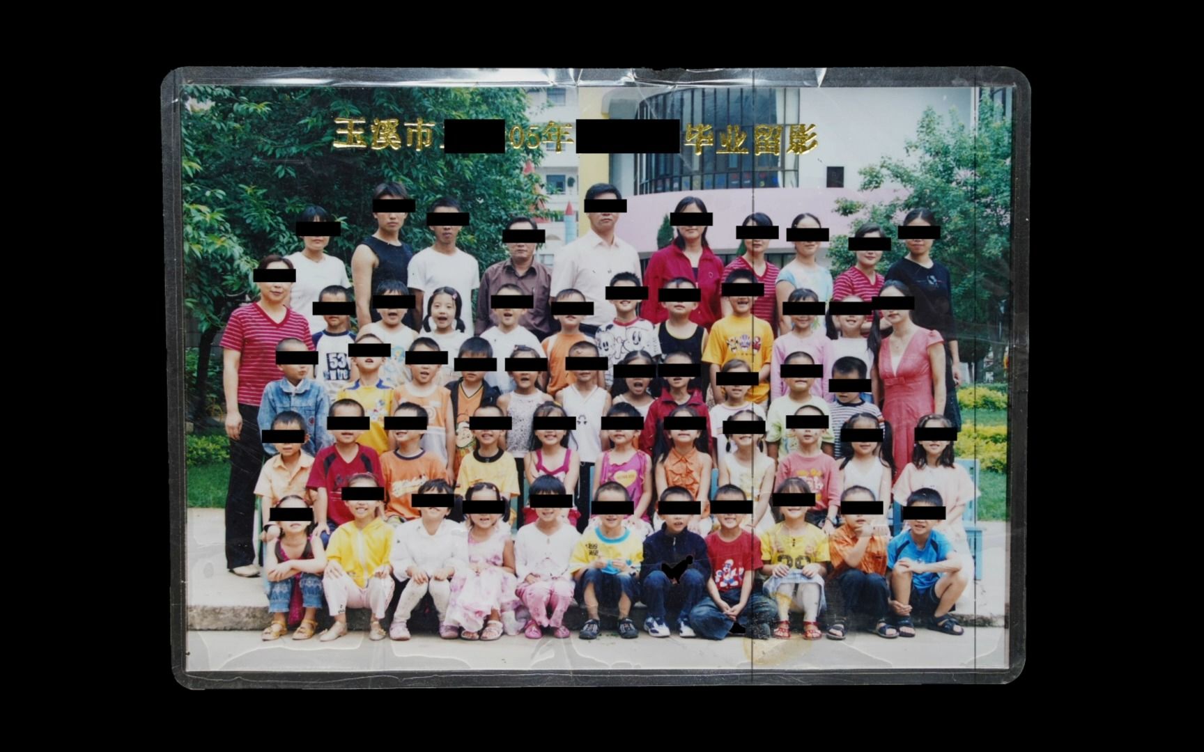 【实验纪录短片(?)】24岁的时候我回忆了童年校园欺凌的遭遇