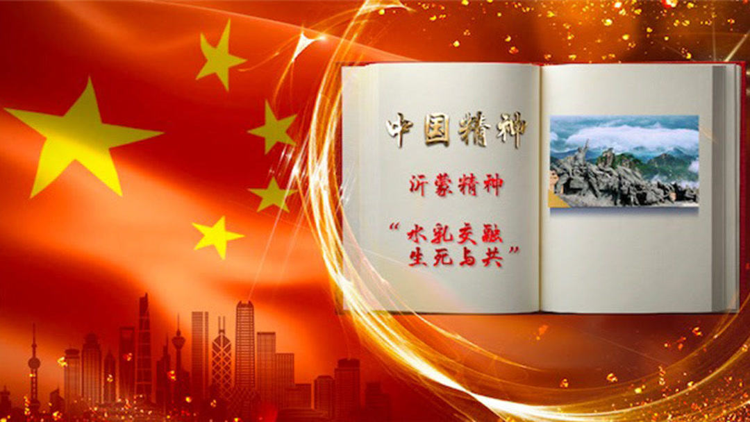 中国精神⑥:生死与共 守望时代信仰