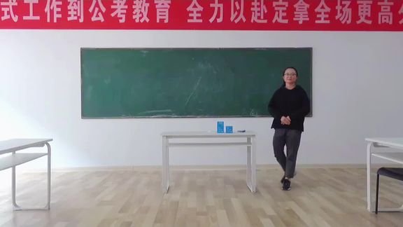 #教师 #面试 #数学 #教招 #上岸