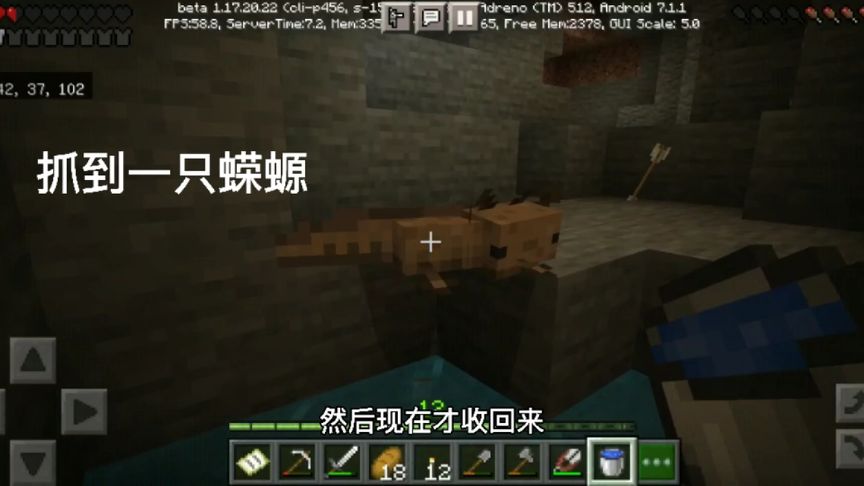 我的世界第3期:找到矿洞,发家致富