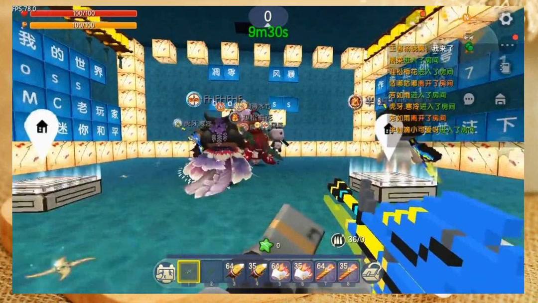 迷你世界半仙解说:这次的对战太炫酷了,半仙组队大战凋零风暴!