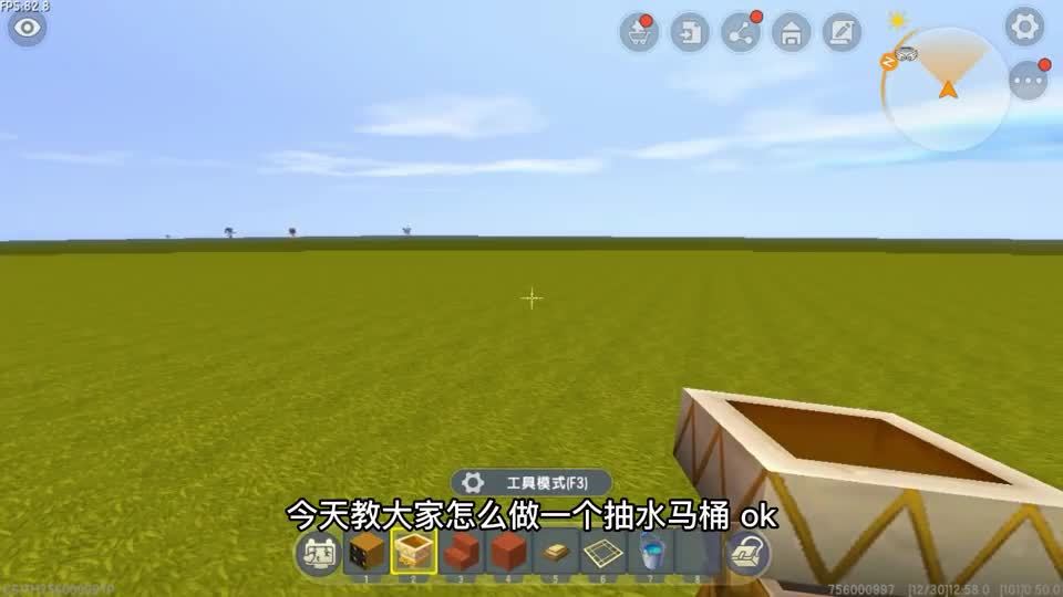 迷你世界:神奇的黑科技教程,这是家居必备神器