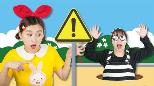 你知道这些安全警示牌的功用吗?兔子姐姐Ai早教启蒙益智认知