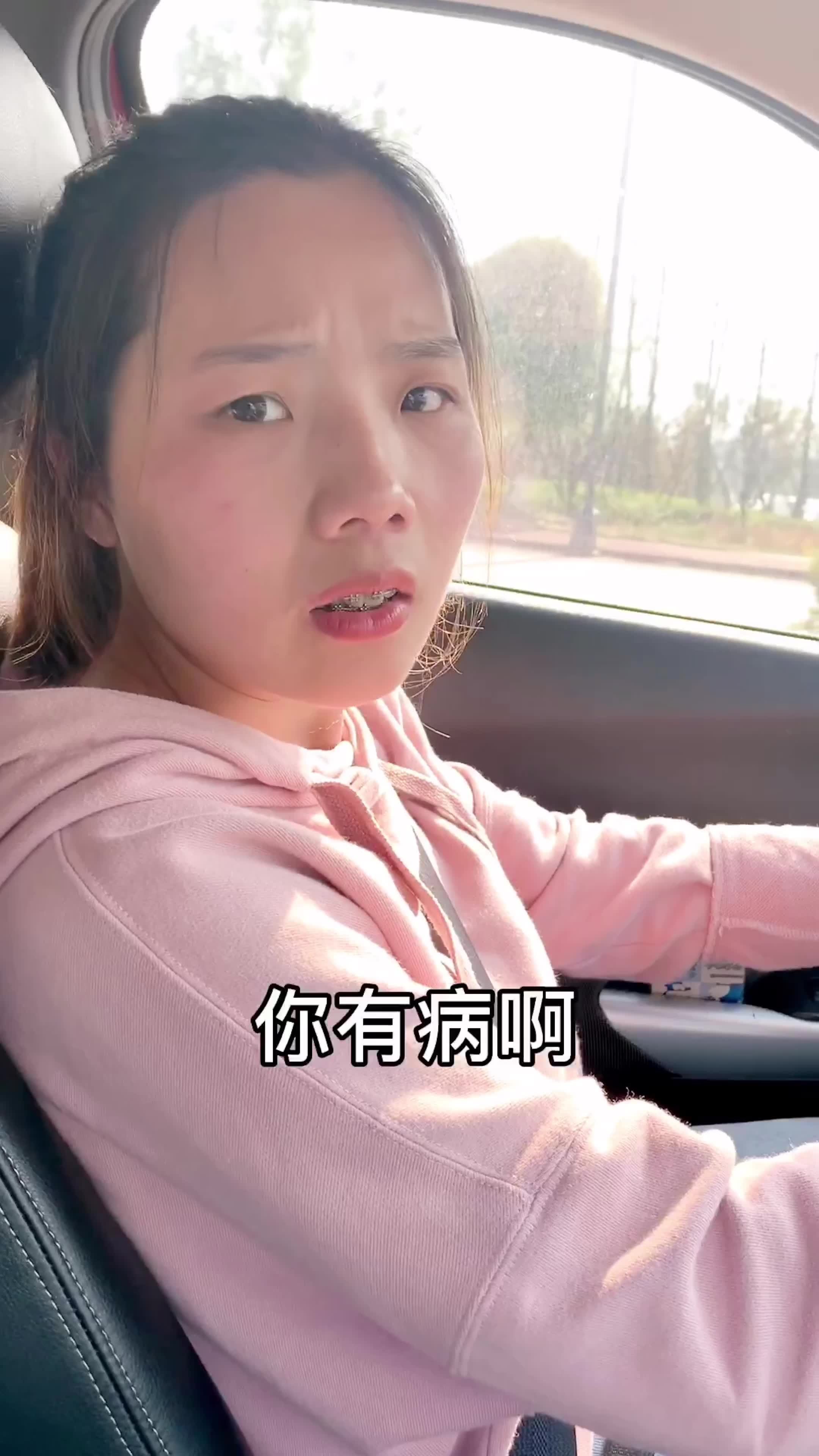 想开手动挡,但是车是自动挡的,结果男朋友这样做?