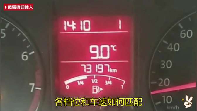 科目三路考,各档位和车速如何匹配?1档5码2挡20码3挡40码等!