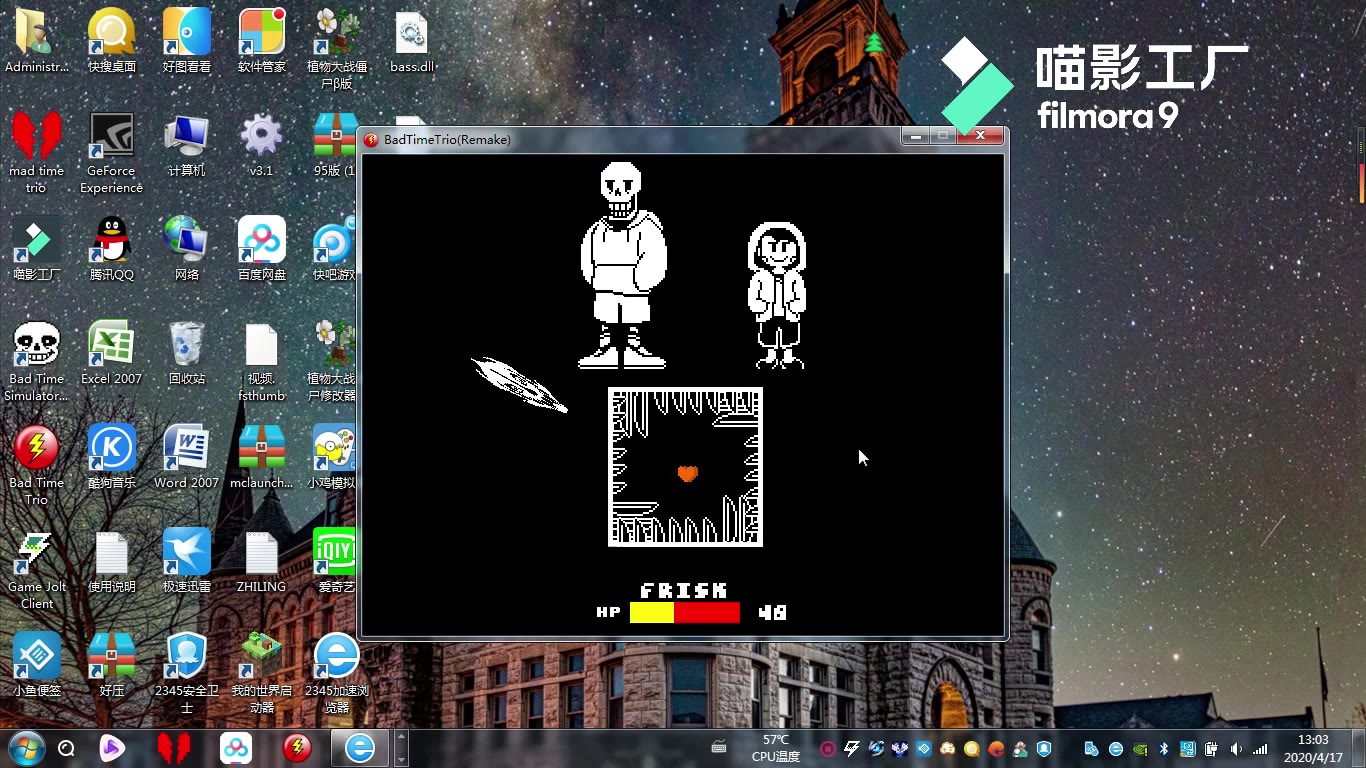 传说之下:我终于过了三重审判。