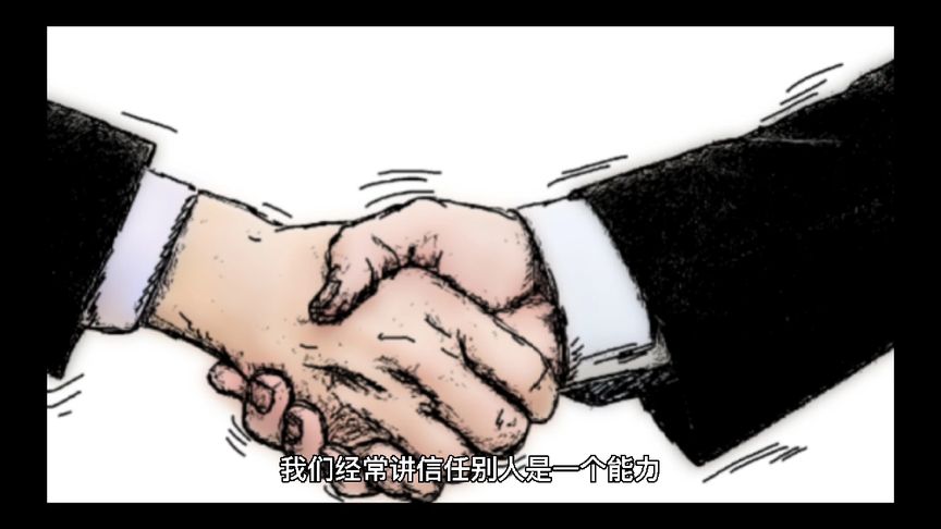 《博弈论与生活13》