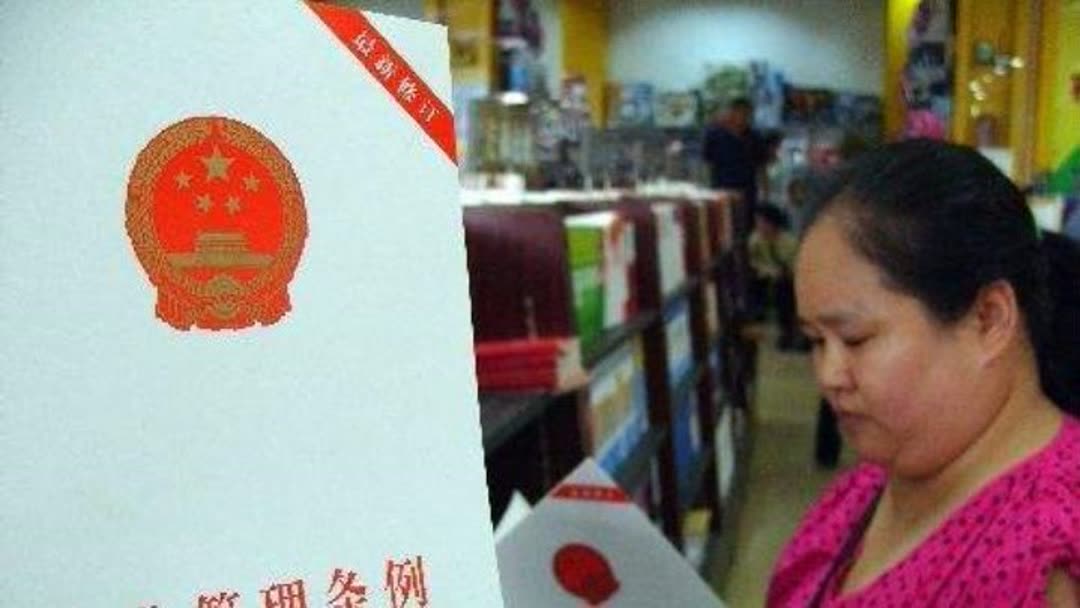 2018新《物业管理条例》公布了这些情况下,业主可以拒缴物业费!
