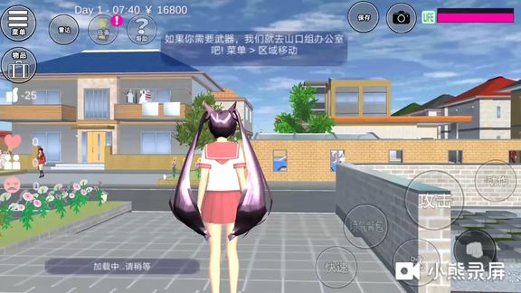 樱花校园模拟器:带你们找神秘房子,和樱花小岛