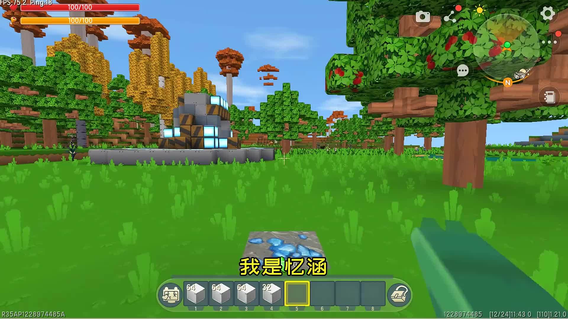 迷你世界:控制指令生存!界面...