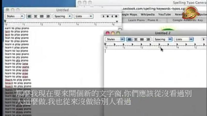 如何建立关键词名单列表