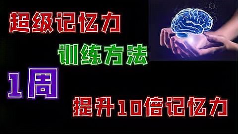 如何让孩子10分钟快速记住百家姓:第五节百家快速记忆方法