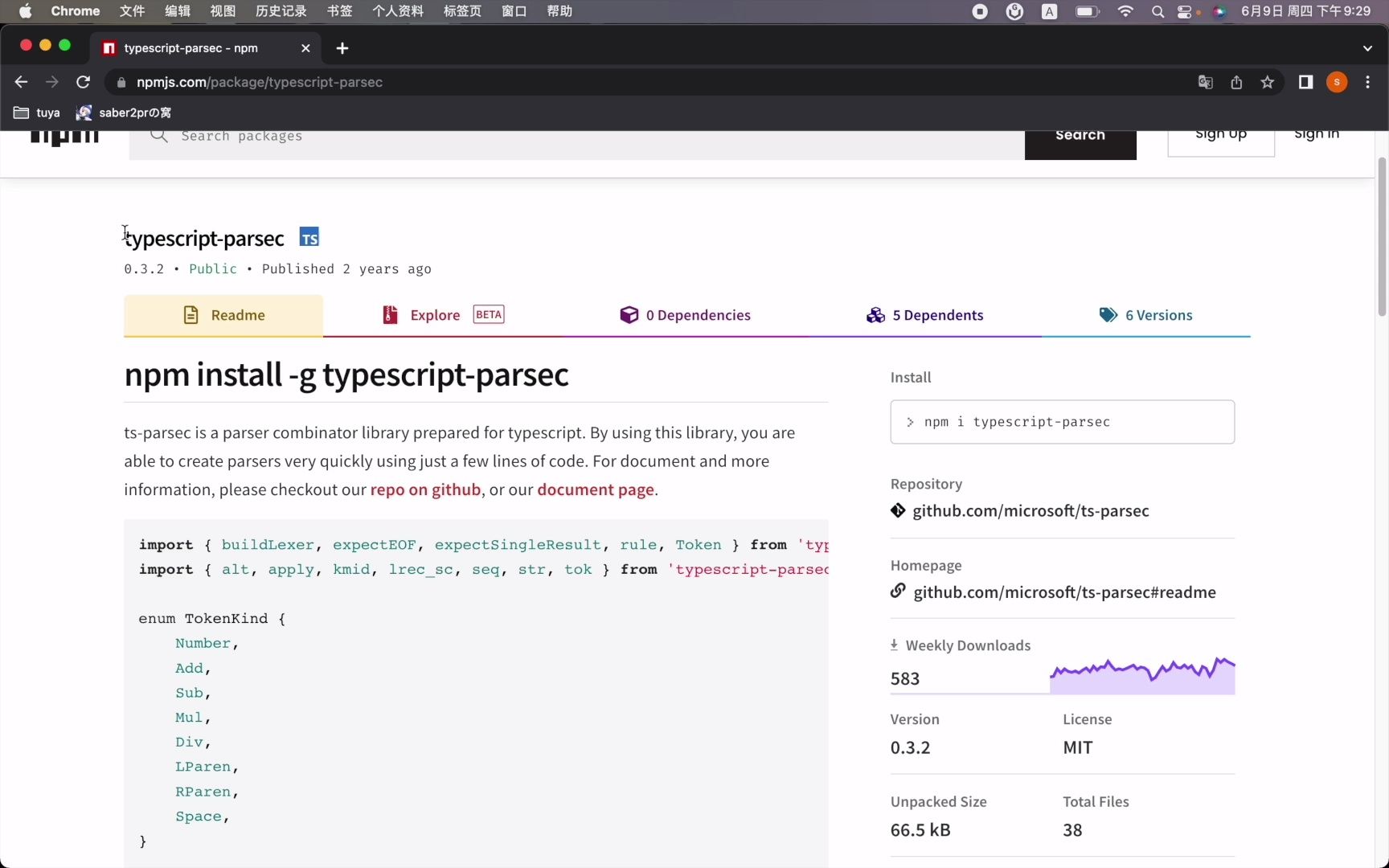【编译器】TS组合子Parsec编译器解析简易html语法