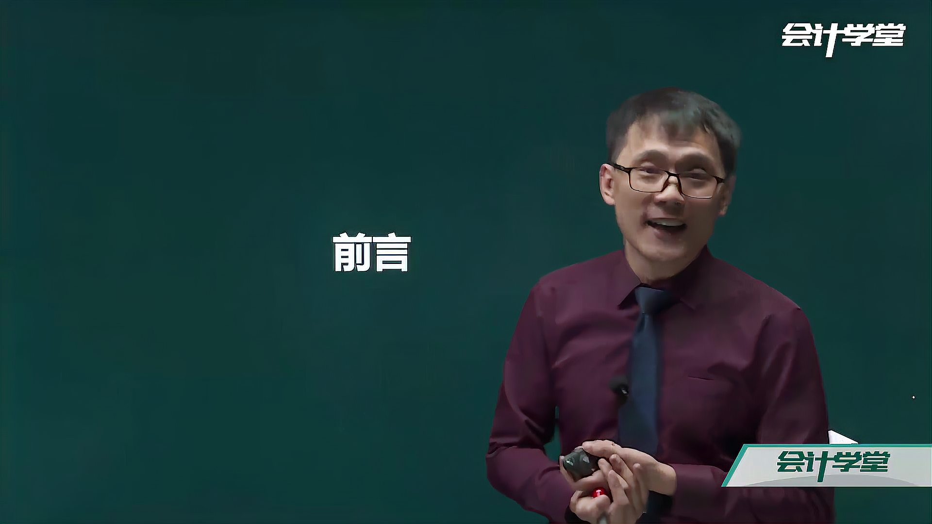 初级会计职称好吗_初级会计学职称考试