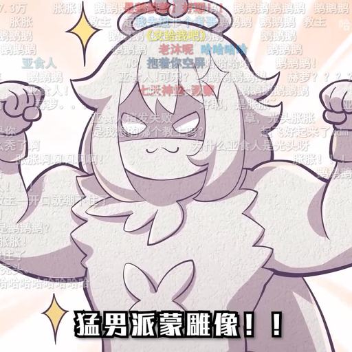 不相信还重名的赫 