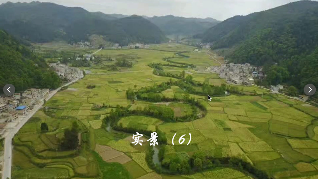 实景峦头讲解(六) 李双林