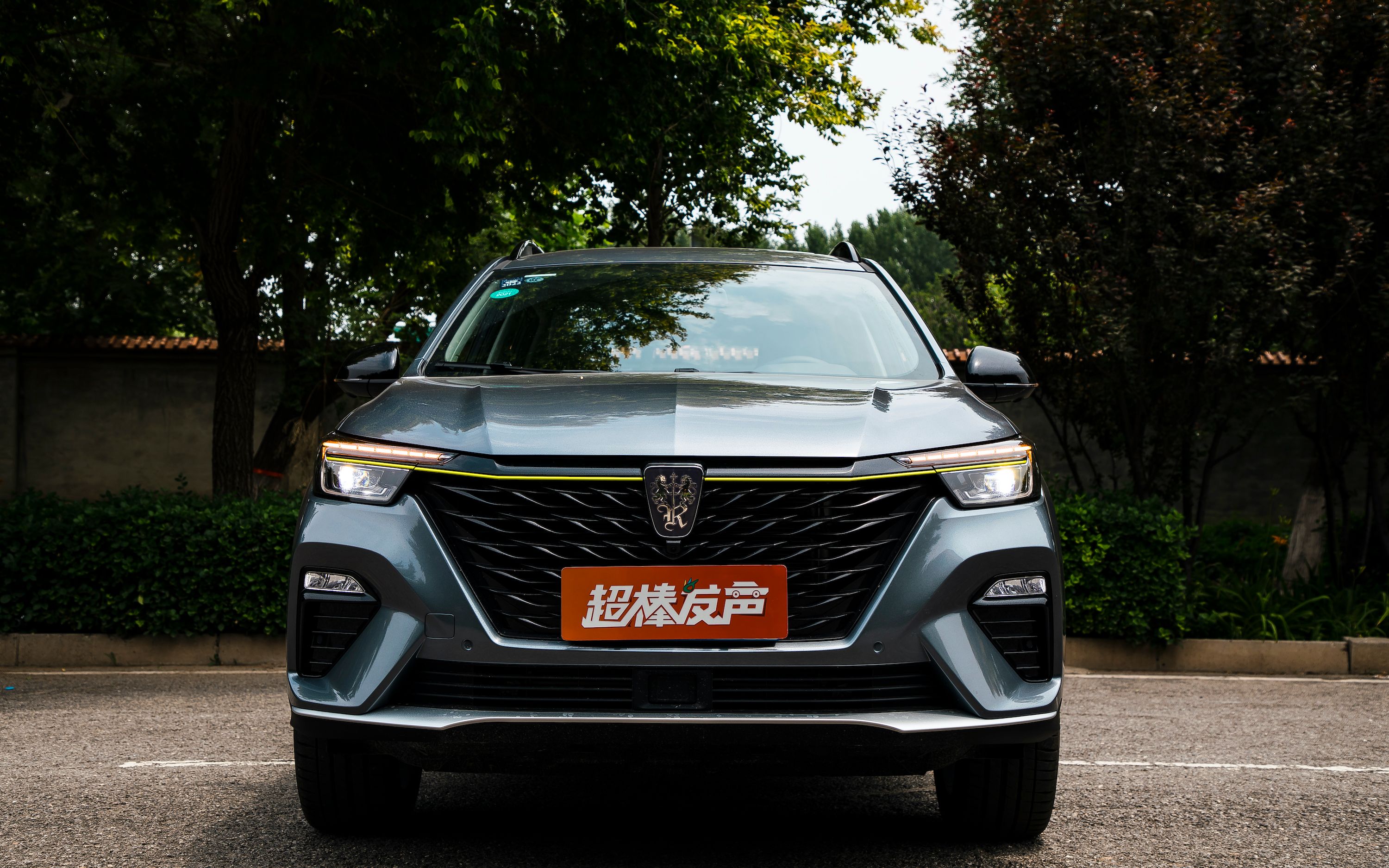 荣威RX5Plus自适应巡航acc功能说明