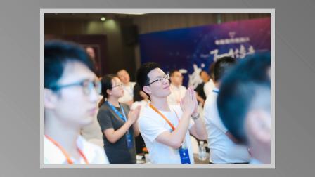 【总裁谋略之道-重构盈利系统】商业模式全新升级3.0版本