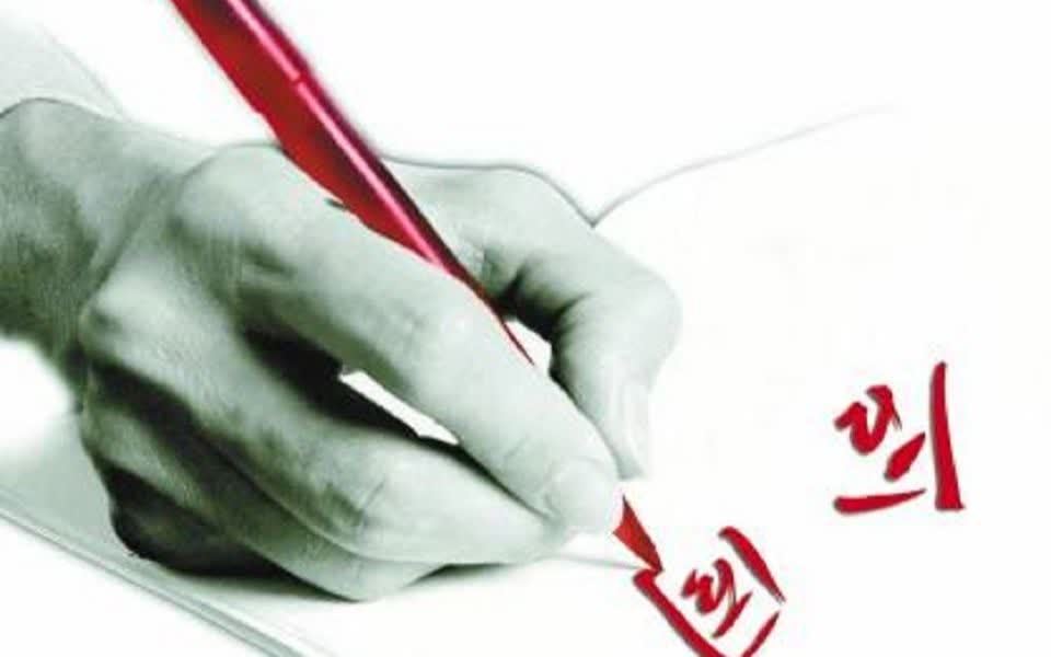 合同原件 复印件 传真件有什么不一样,法律效力一样吗?