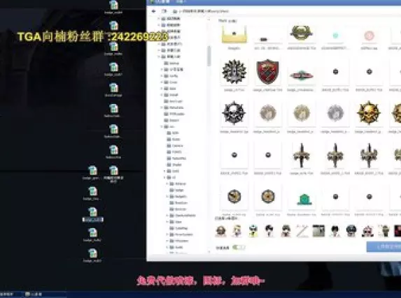 穿越火线游戏喷漆击杀图标修改教程
