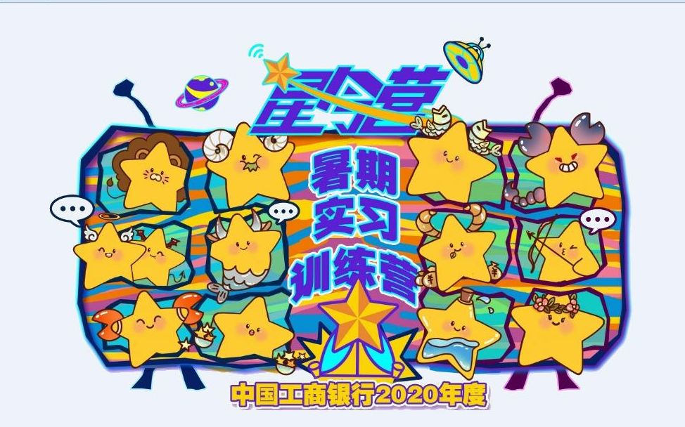 实习生刘晓璐实习总结