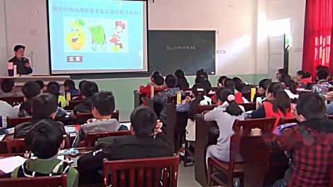 13.人美版小学美术六年级下册《13.拟人化的动漫形象》安徽省省级优课