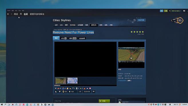 都市天际线,不用拉电网,不用铺水管的模组