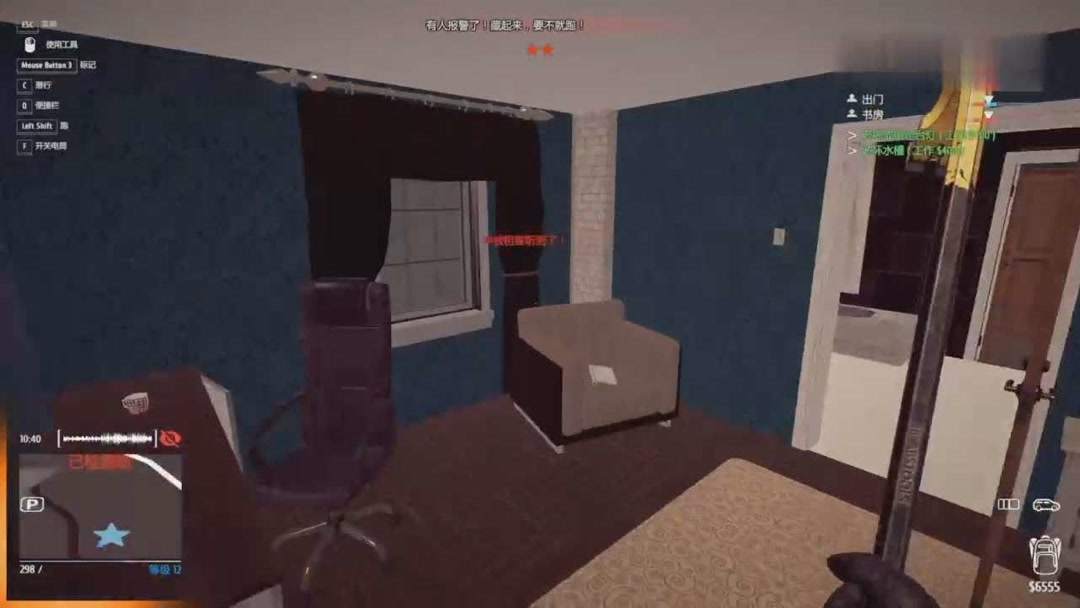 小林 小偷模拟器 保险箱里又发现翡翠手镯和钱,真的要发了!