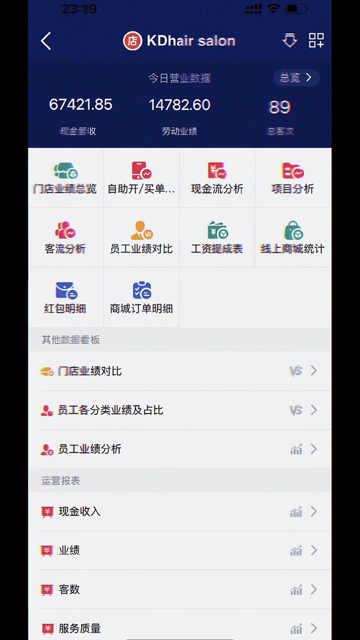 思想决定态度,态度决定行动,行动决定结果,全力以赴!#加油年轻人 #...