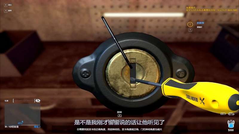 小偷模拟器04:终于学到真本事了,出去练手,居然搞到了神秘盒子