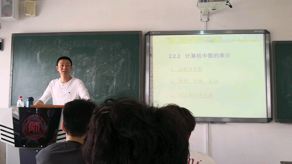 计算机导论1