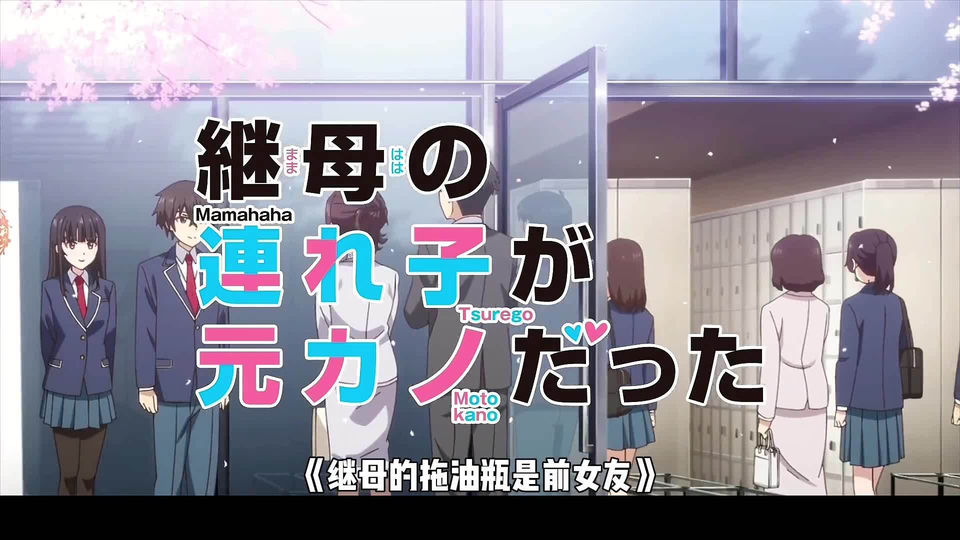 2022年7月播出的恋爱狗粮番,包你满嘴狗粮#动漫