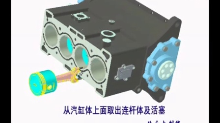 2.活塞连杆组拆卸