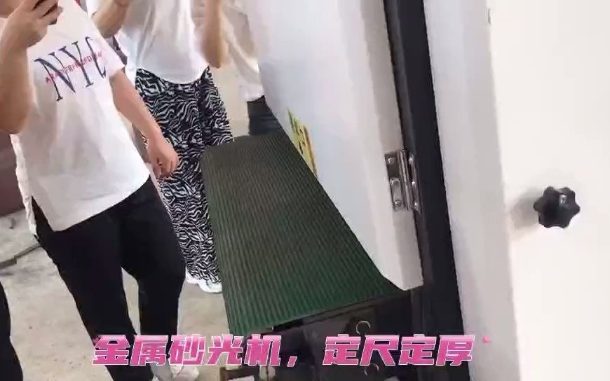 砂光机,定尺砂光机,平面砂光机,木材砂光机,金属砂光机