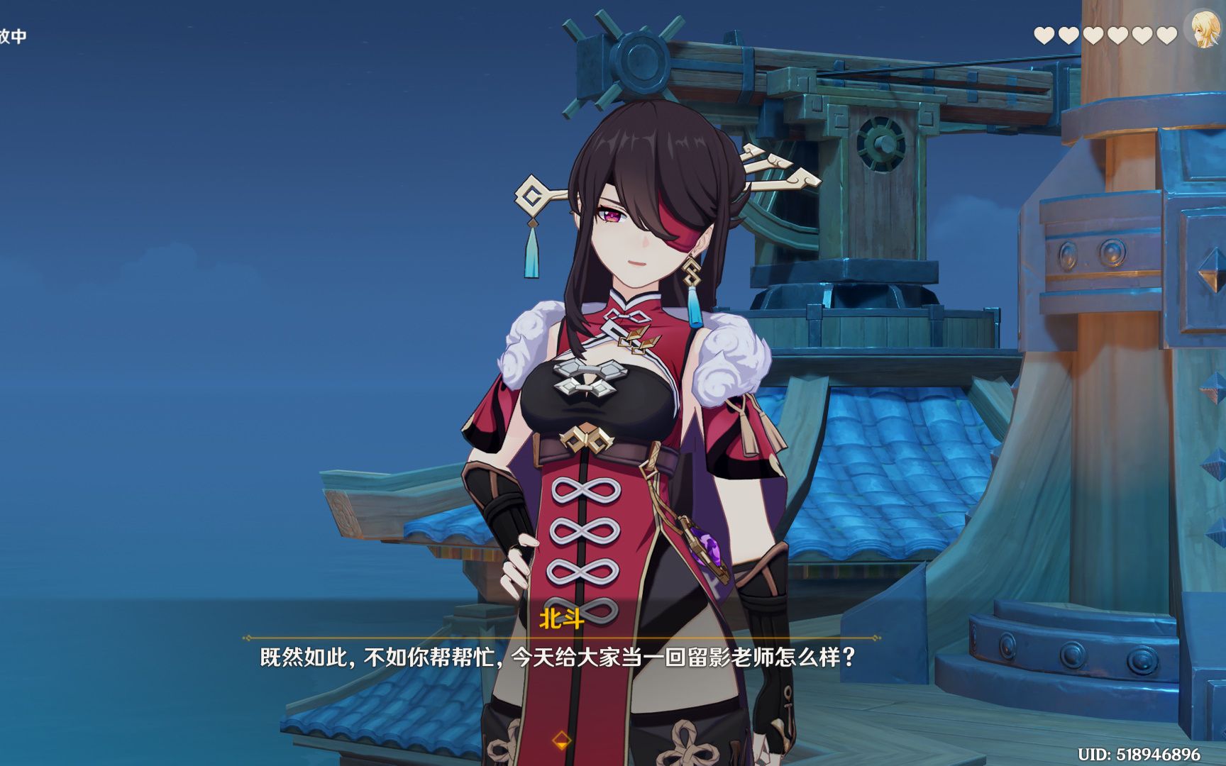 原神_1080P最高画质365 邀约任务北斗结局01