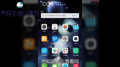 简单一招,教你查看有多少人偷偷连接你的WiFi网络,赶紧试试!