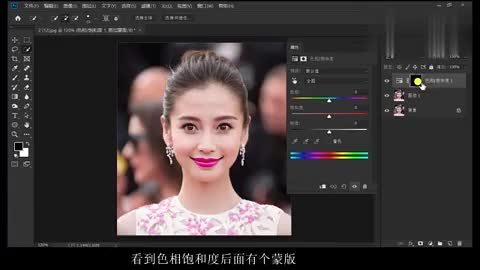 ps教程:快速修改嘴唇颜色,快来看看你适合哪.
