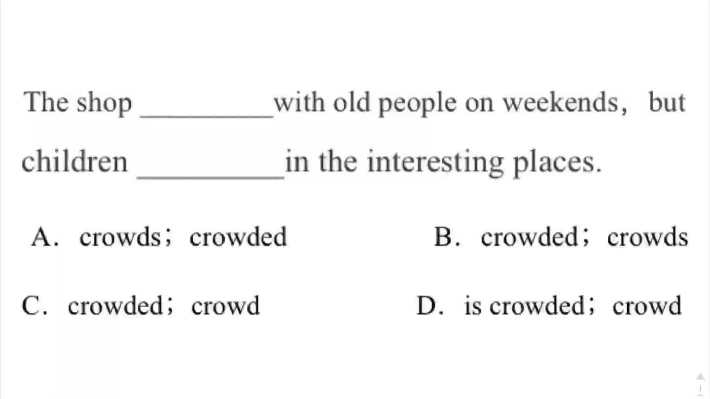 初中英语选择题,crowd作名词和动词有不同的含义,易错题值得听