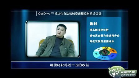 卡车之家——AMT年末总结篇