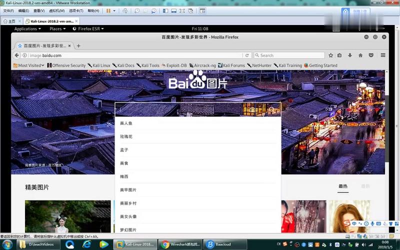pcap封包文件还原工具tcpxtract使用方法