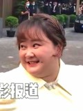 贾玲 张小斐 一到,全场沸腾啦