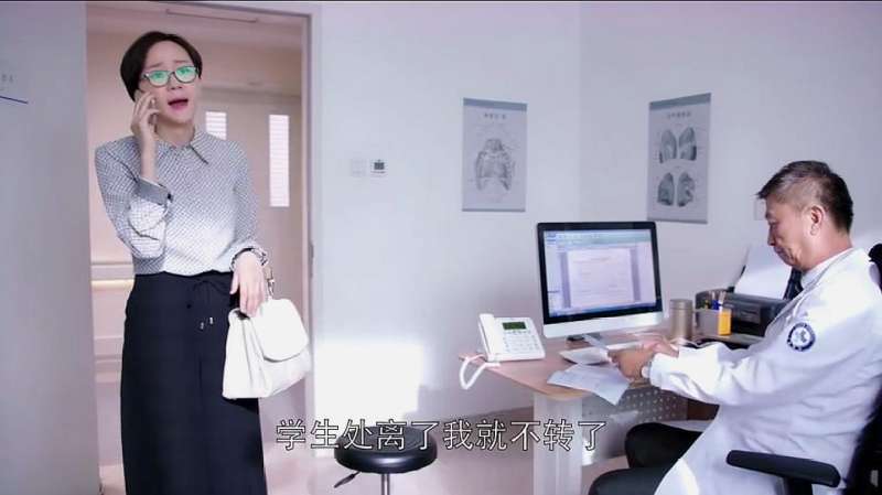 学生处主任咳血来看病,医生说她没事还不信,指责上医生不负责任