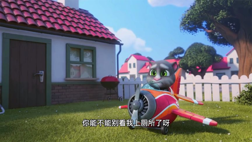 儿童动漫:我上厕所你为什么盯着我看,非逼着我打着飞的去上厕所