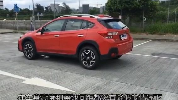 好开好玩 试驾全新斯巴鲁XV